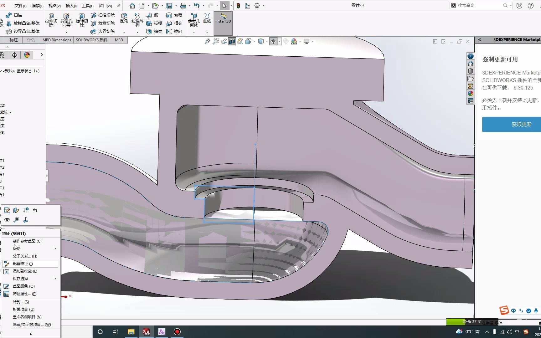 基于Solidworks画调节阀阀门阀体为ANSYS仿真计算建模做准备-4