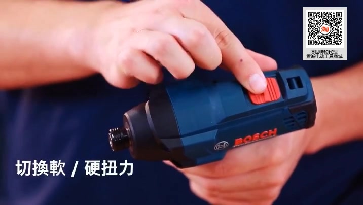 博世GDR120-LI电动螺丝刀锂电电池冲击起子机家用