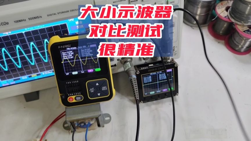 用三台示波器测量不同波形,结果出乎我的意料,你觉得怎么样呢
