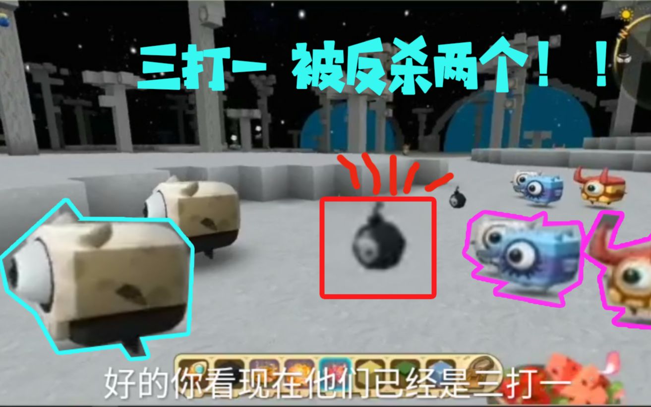 迷你世界体验服02:驯服萌眼怪!去打小怪物,三打一反杀被两个!