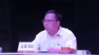 人民银行南京分行组织生活情景模拟(二)支部委员会