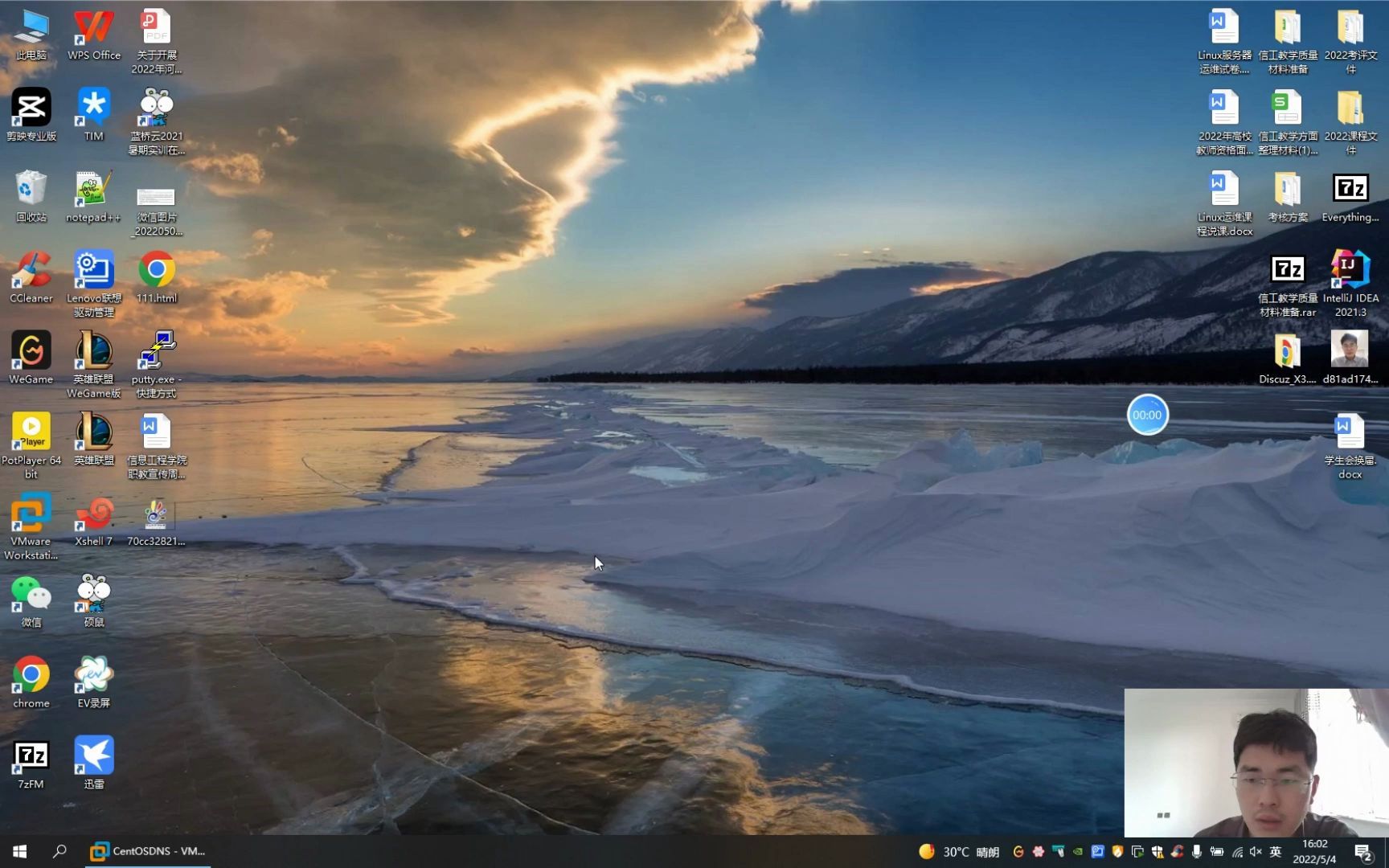 Linux---dhcp服务器配置
