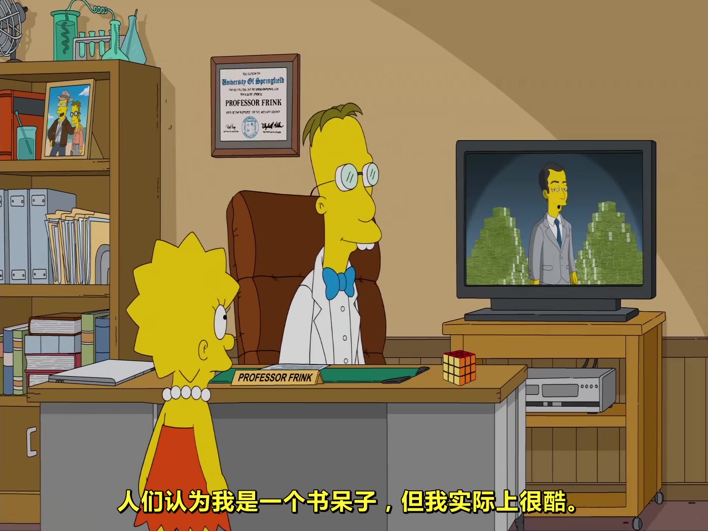 动画《辛普森一家》中出现加密货币概念,并将其视为”未来现金“
