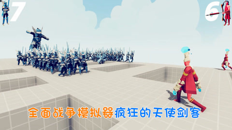 全战模拟器:疯狂的天使剑客!