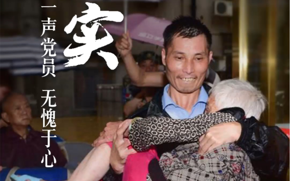 ...人守诚信是重生。曾经的长沙建材老板负债百万回到家乡,信守承诺...