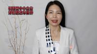 科技型中小企业评价直通车条件