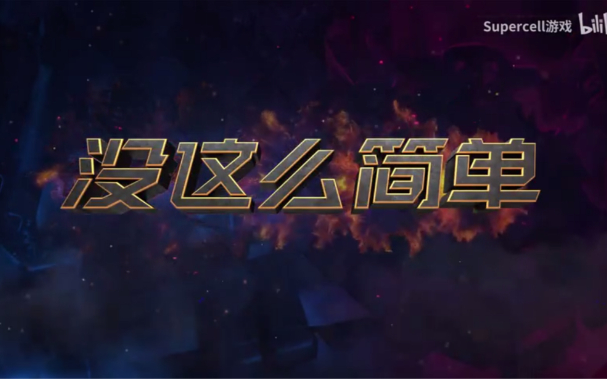 【皇室战争】没这么简单，救命皮卡，百万飞龙