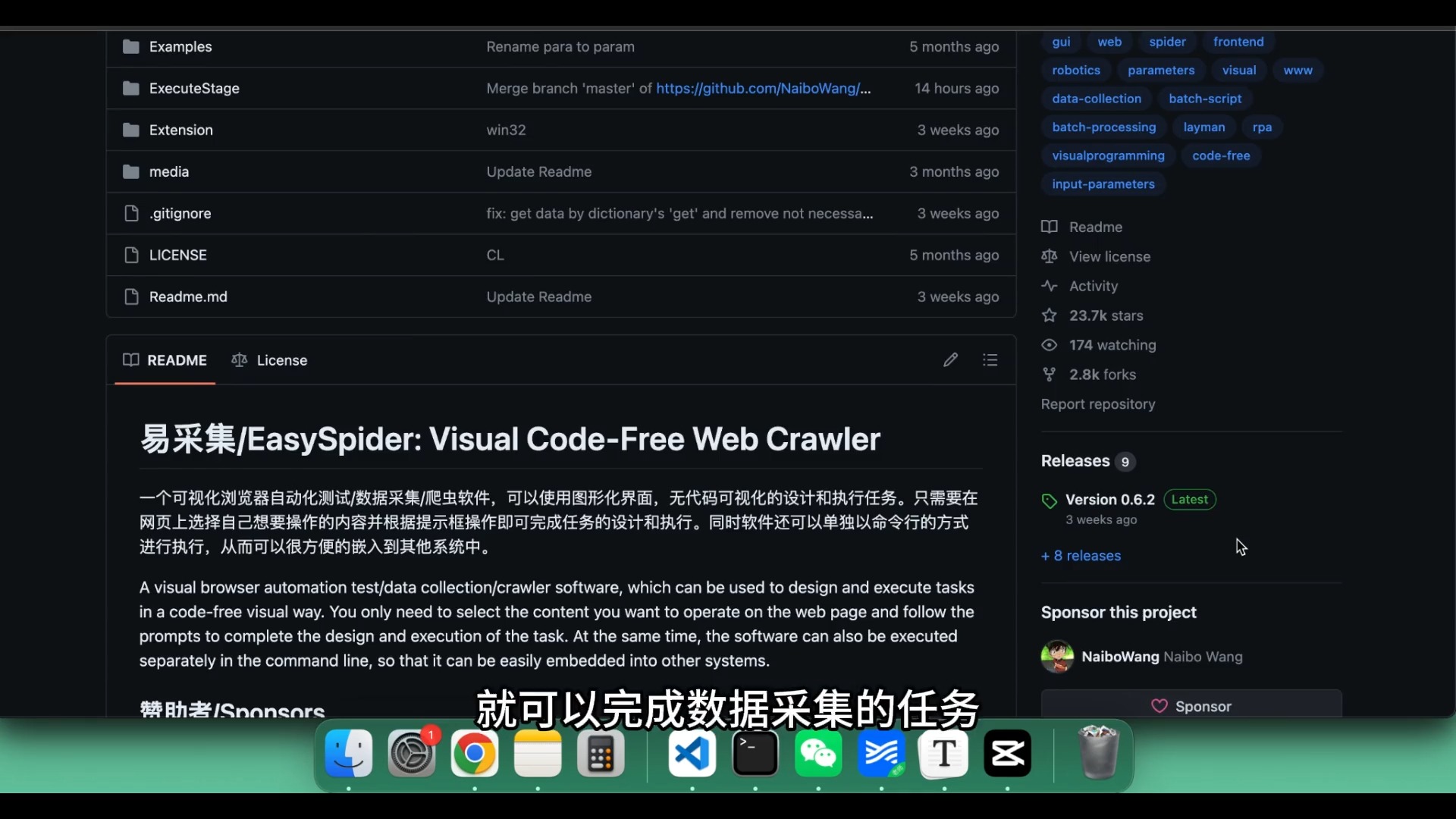 ...项目EasySpider火了 #程序员 #干货分享 #软件开发 #浙江大学#计算机