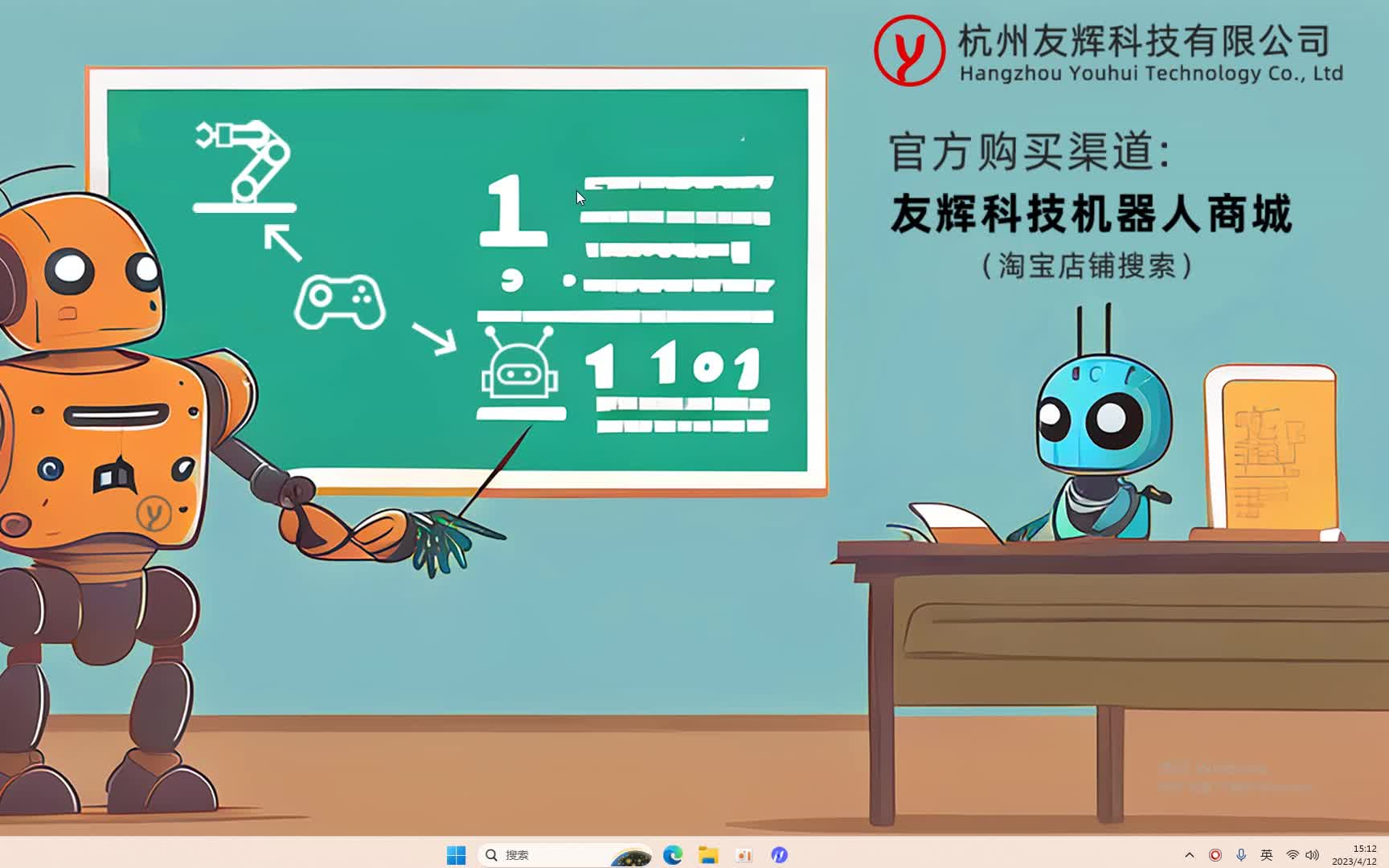 Cm1智能搬运机器人(Arduino版本)视频教程