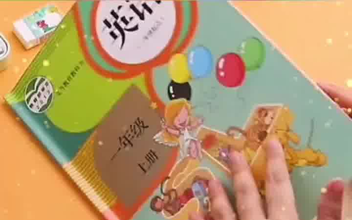 学习用品文具开学必备清单文具安利包书皮包书皮教程开学必备书皮...