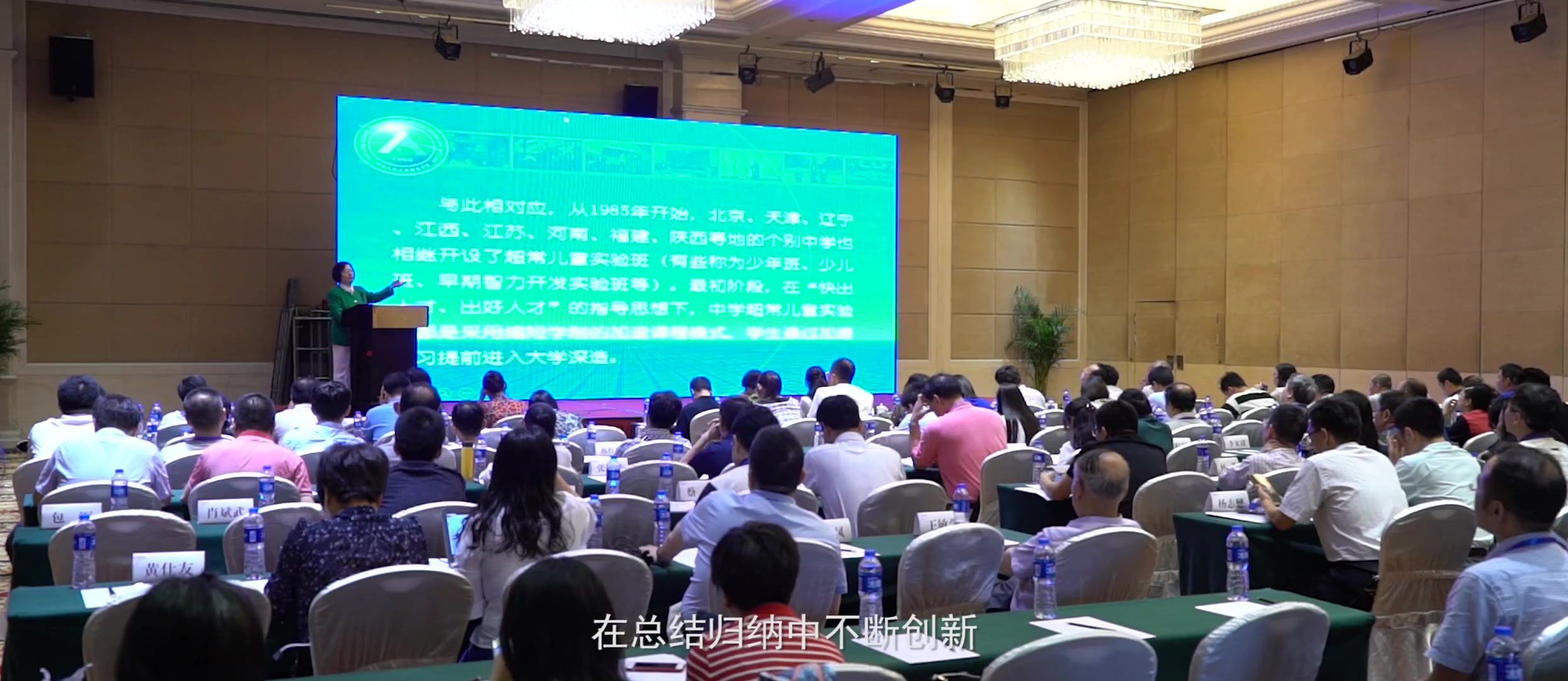 科技筑梦 创新成长(中国科协宣传片)