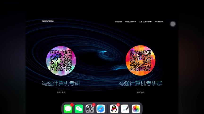 01.计网体系结构-01-计算机网络定义