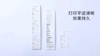 得力热敏印表机 双模式热转印印表机 条码标籤印表机 标籤机 热敏印表...
