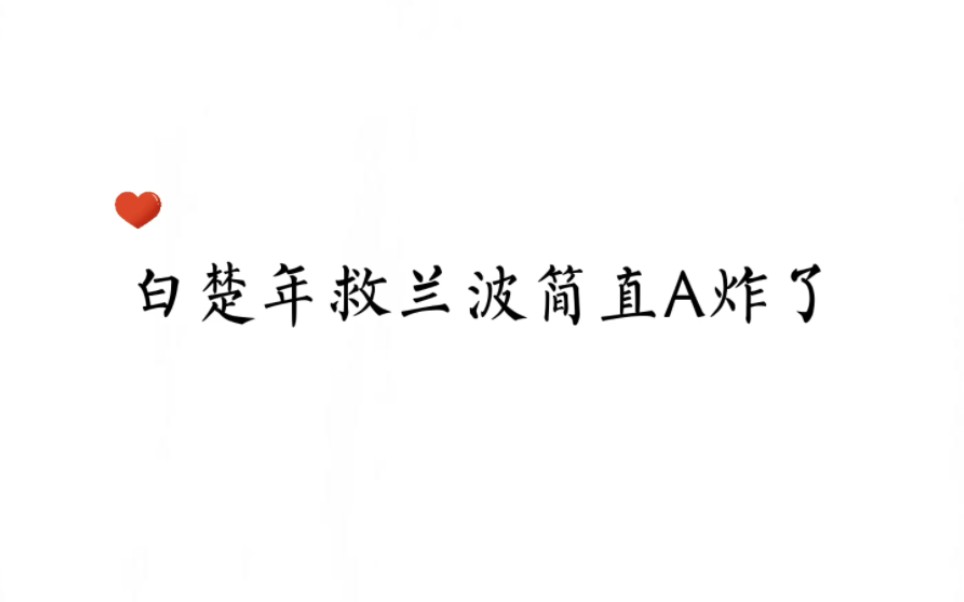 广播剧人鱼陷落