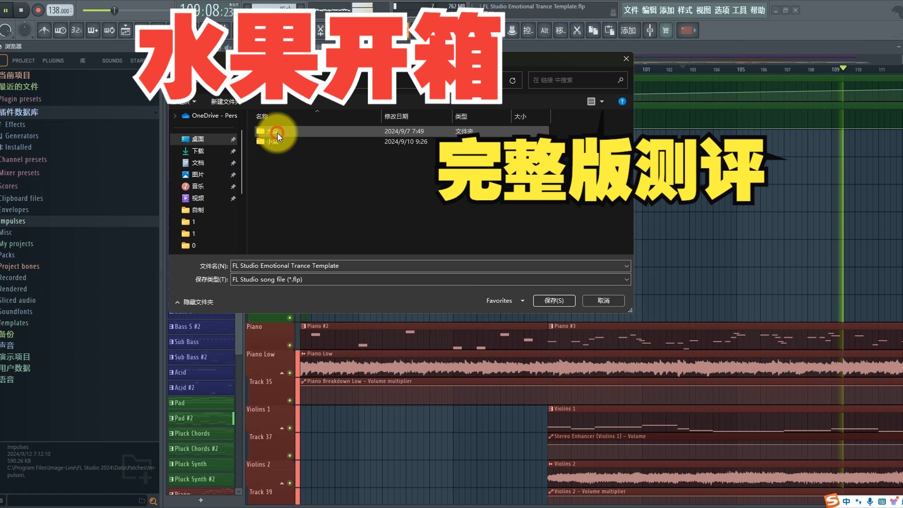 Image-Line FL Studio Producer Edition v24.1.1 Build 4285 All Plugins ...