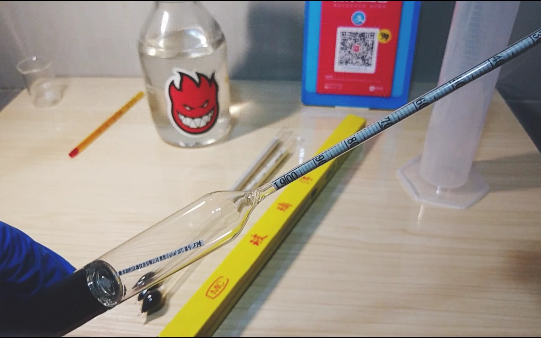 【化学实验】用某神秘仪器快速确定硫酸的质量分数!?