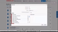 14 如何在Oracle计划预算云(简单界面)上创建用户和分配角色