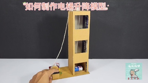 如何制电梯升降模型