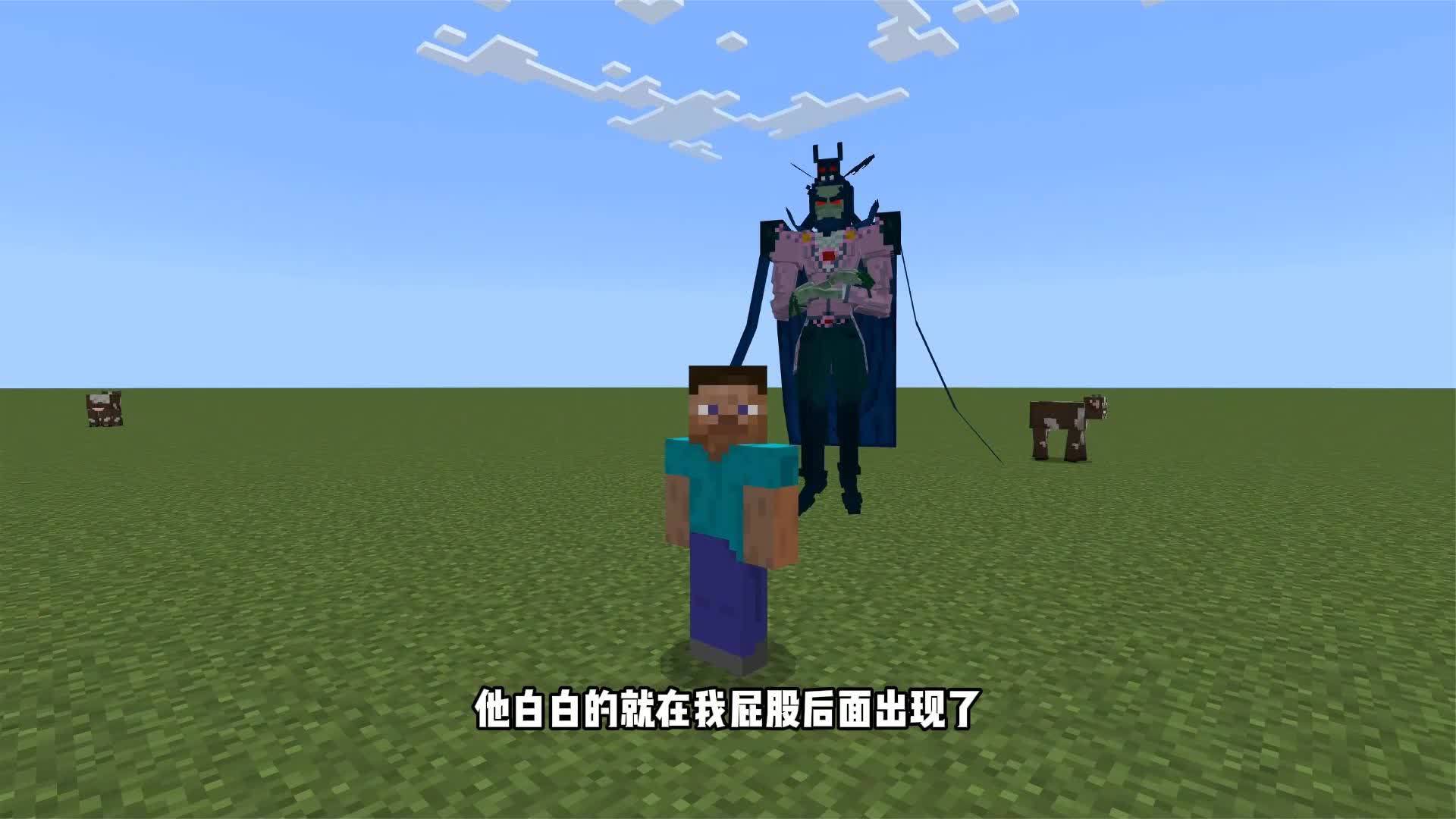我的世界里召唤吸血鬼 模型做的也太棒了