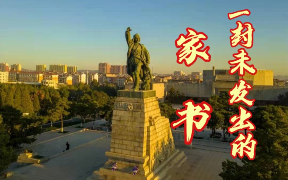 传承红色基因 宣讲辽沈故事