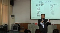 ...学生错误的研究(三)【郜舒竹】(小学数学教师优质课观摩示范教学实录)