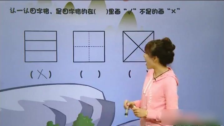 开启奇妙数字之旅 数字1-10的正确书写方法,让孩子赢在起跑线