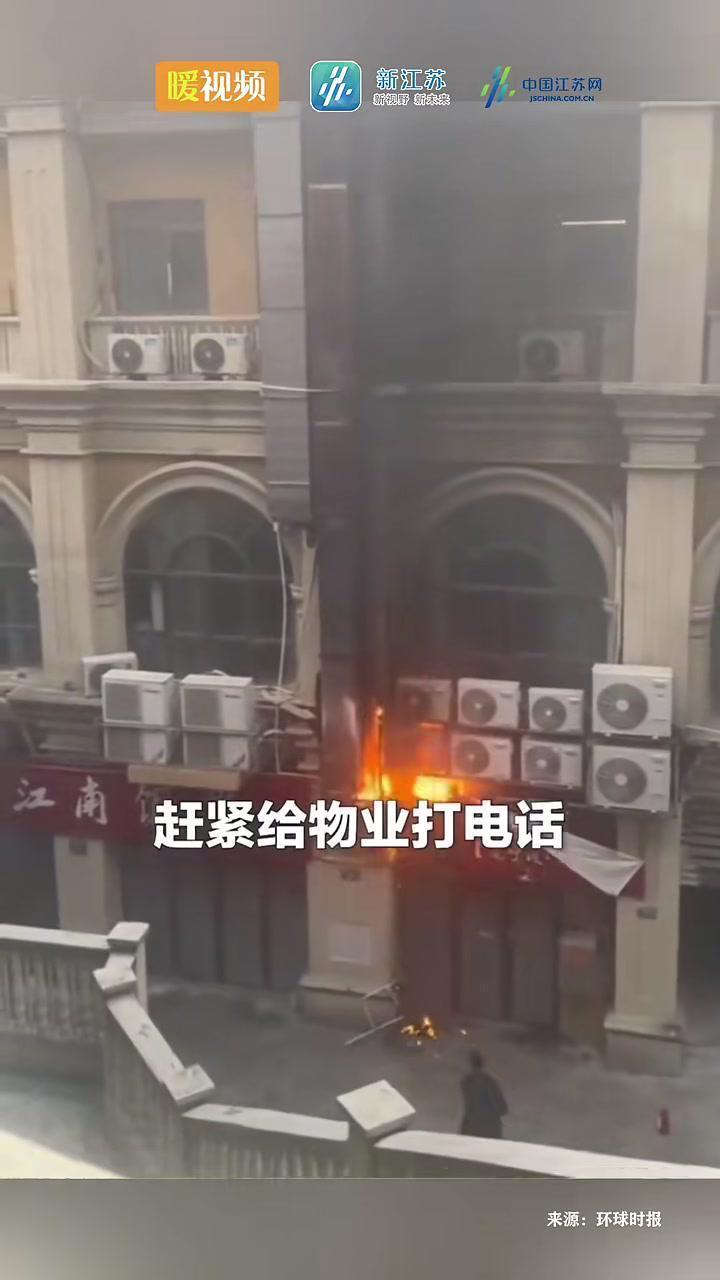 一餐厅失火蔓延,小伙"淡定"使用消防栓灭火#灭火#消防#正能量