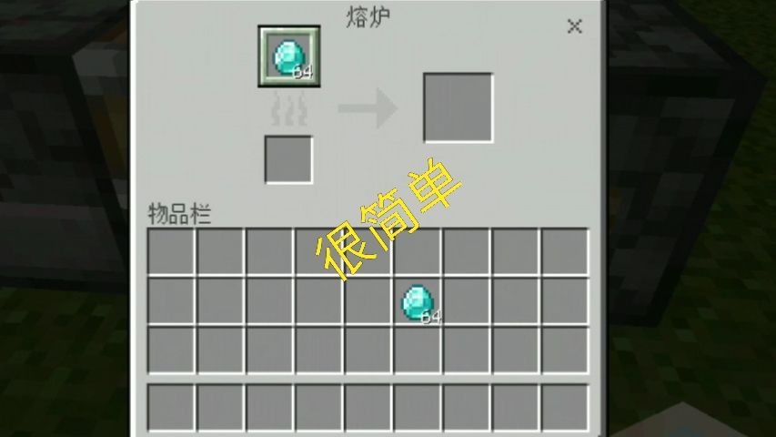 我的世界:两种不同的刷钻石的方法!