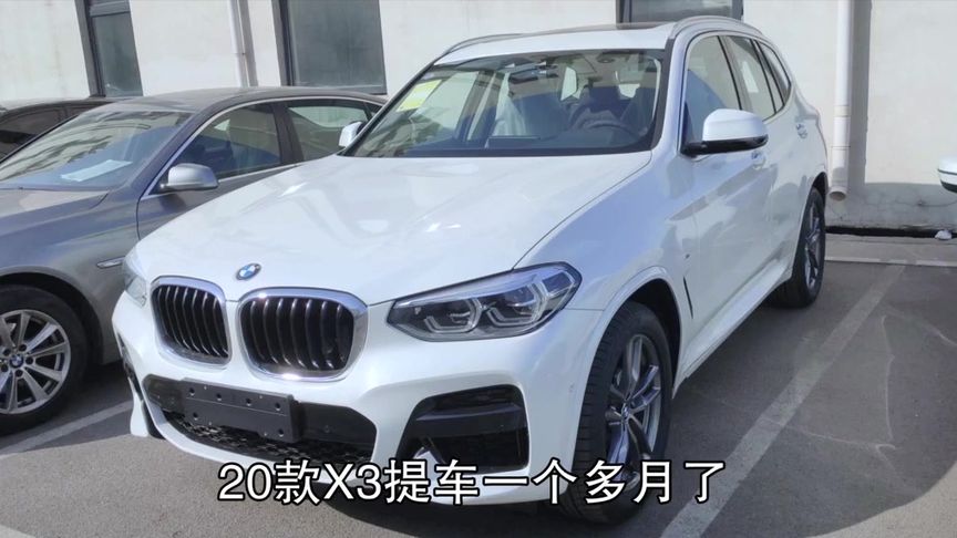 宝马X3自动泊车、自动停车入位的操作方法,感谢车主分享这个视频
