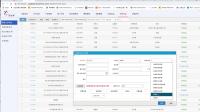 30.ERP内如何报销+费用申请