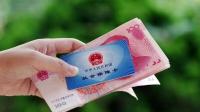 社保新消息! 养老金的认证是有期限的, 不认证养老金将被停发?