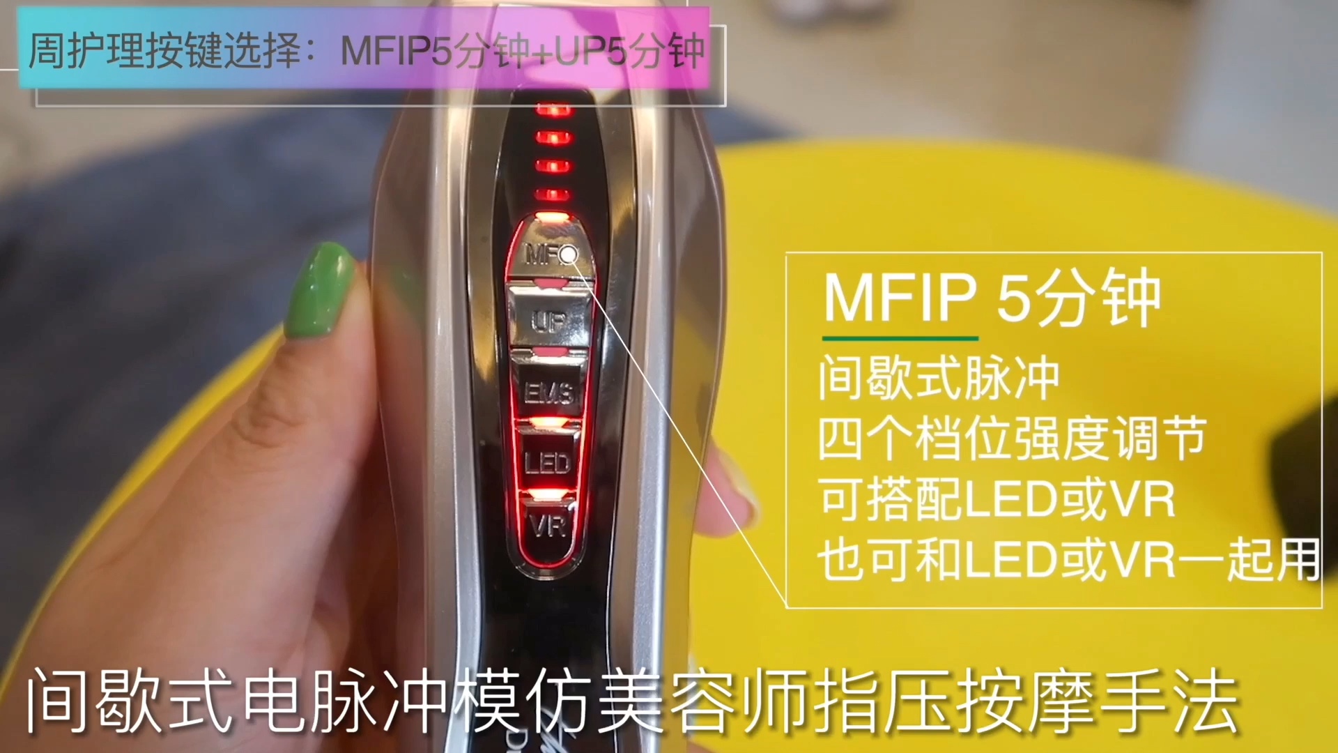 详解宙斯5按键选择和使用手法