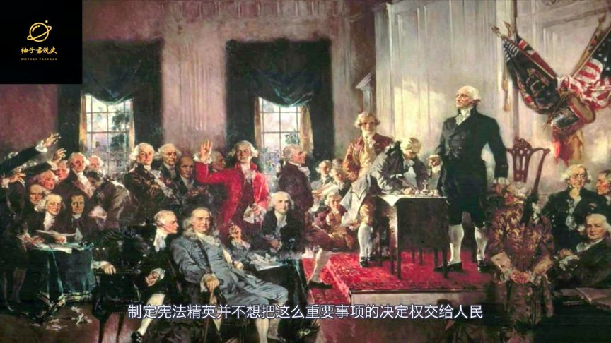 美国总统大选历史,选举人团制度的由来及对美国大选的影响