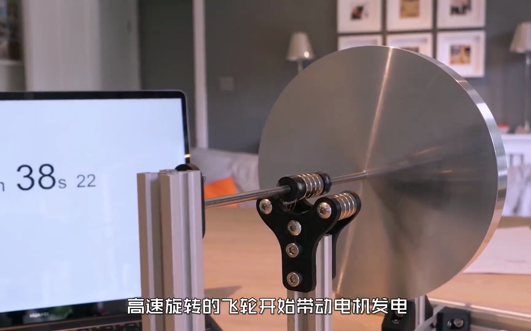 飞轮储能是什么?轮子一转储电上万,怎么做到的?