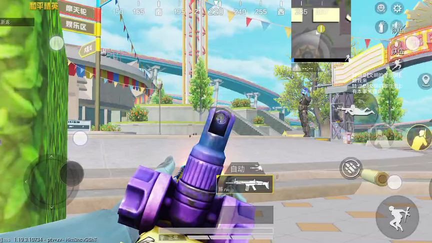 #和平精英第一面板四指键位,分享码:1590-9618-8702-7232-17