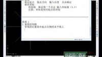 cad教程侯老师浩辰cad学习 cad编程教学