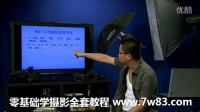 单反相机棚拍引闪器怎么用