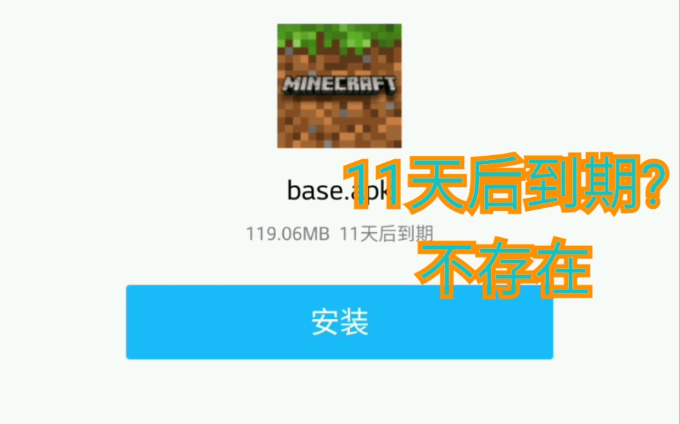 如何把qq临时文件转存永久不过期?