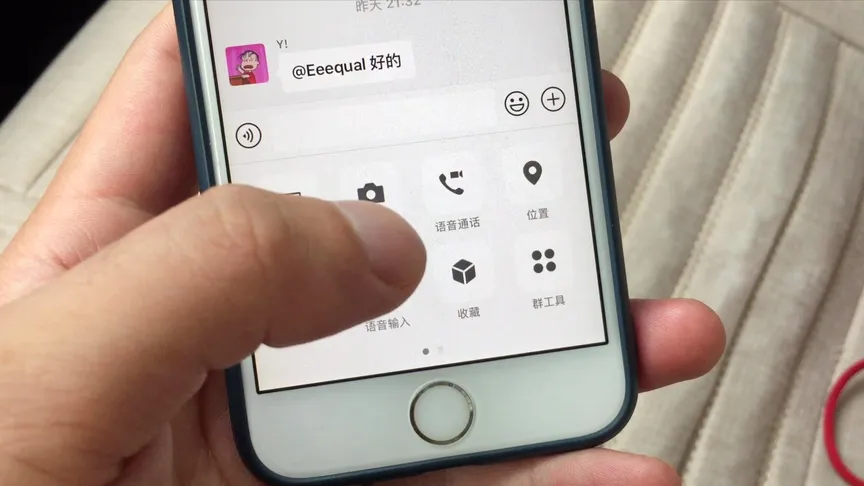 微信里的”拍一拍“到底怎么用,视频详细给你演示一遍,很实用