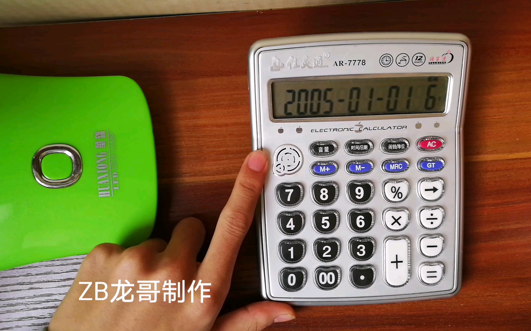 【计算器音乐】植物大战僵尸屋顶背景音乐