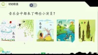 希沃白板蒙层功能制作