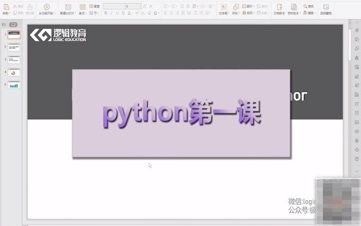 用python抓取网页信息,第一集