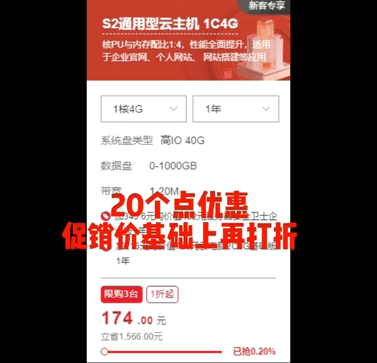 云服务器天翼云服务器渠道代理商 #云服务器代理商 #云服务器渠道...