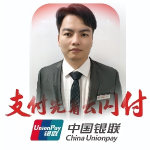 云闪付服务台 