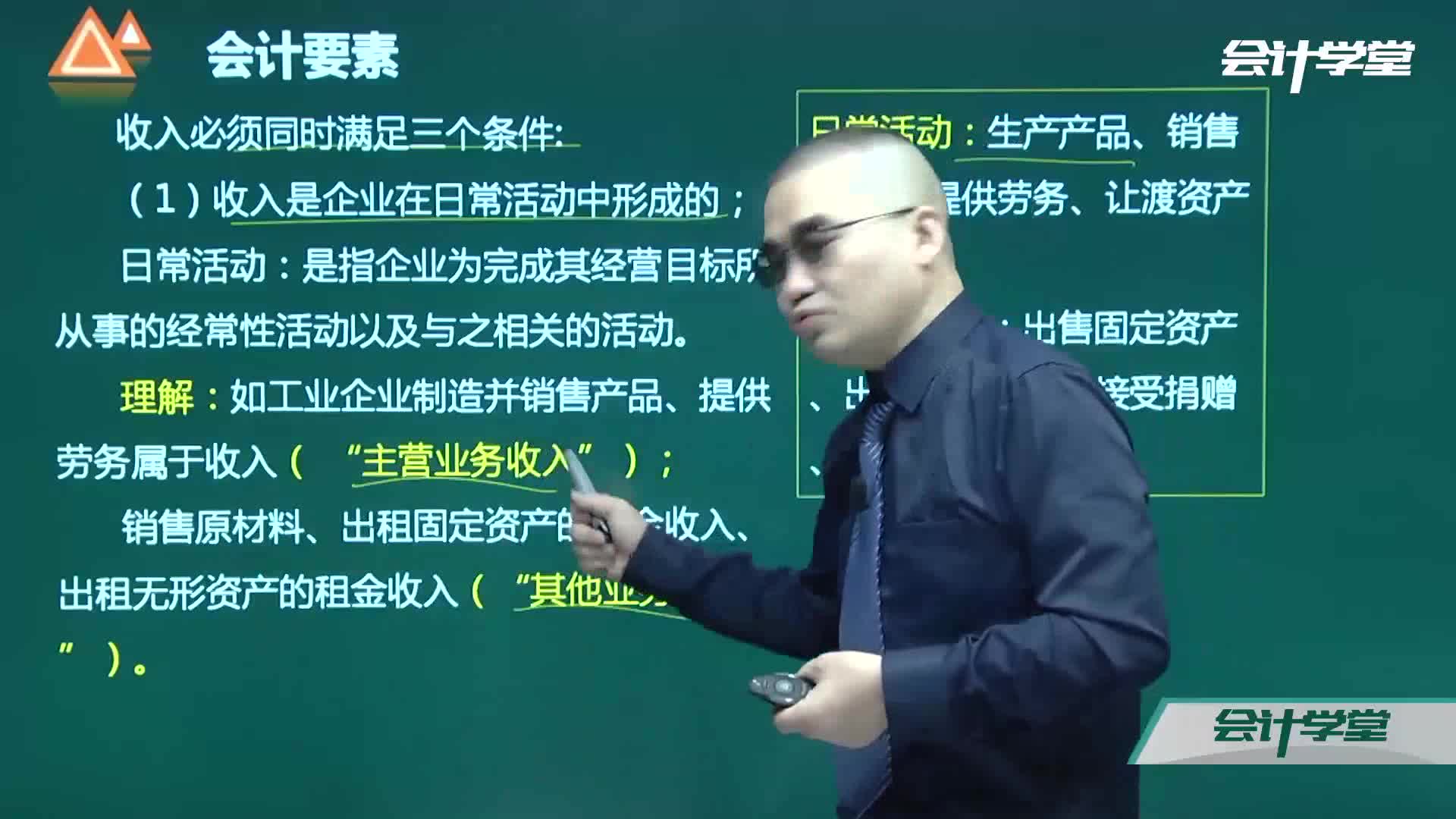 初级会计和会计_2019初级会计报考时间_初级会计师考试