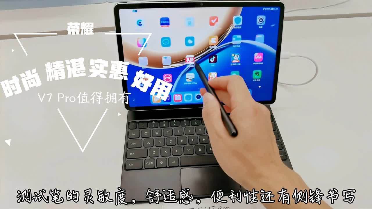 ./b>,多屏协同语音输入,电脑模式