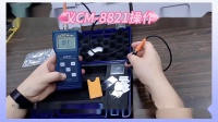 漆膜测厚仪CM-8821使用规程