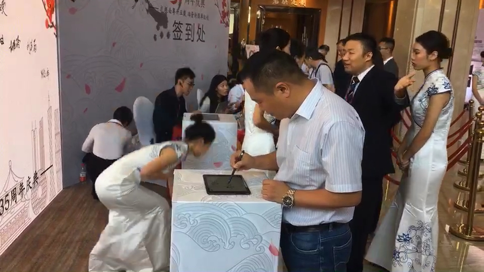 iPad签到嘉宾ipad签名,大屏幕展