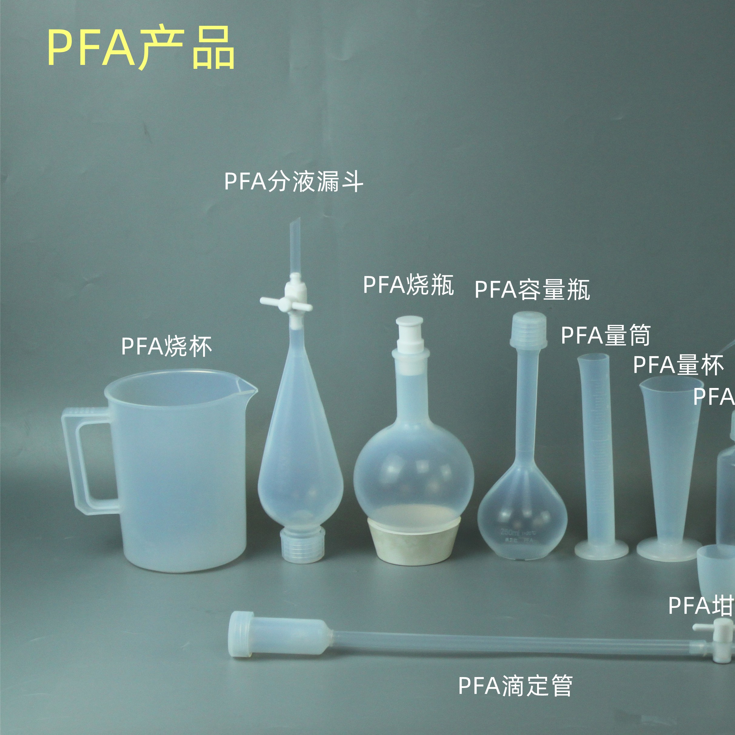 滨正红田恬13913944240 