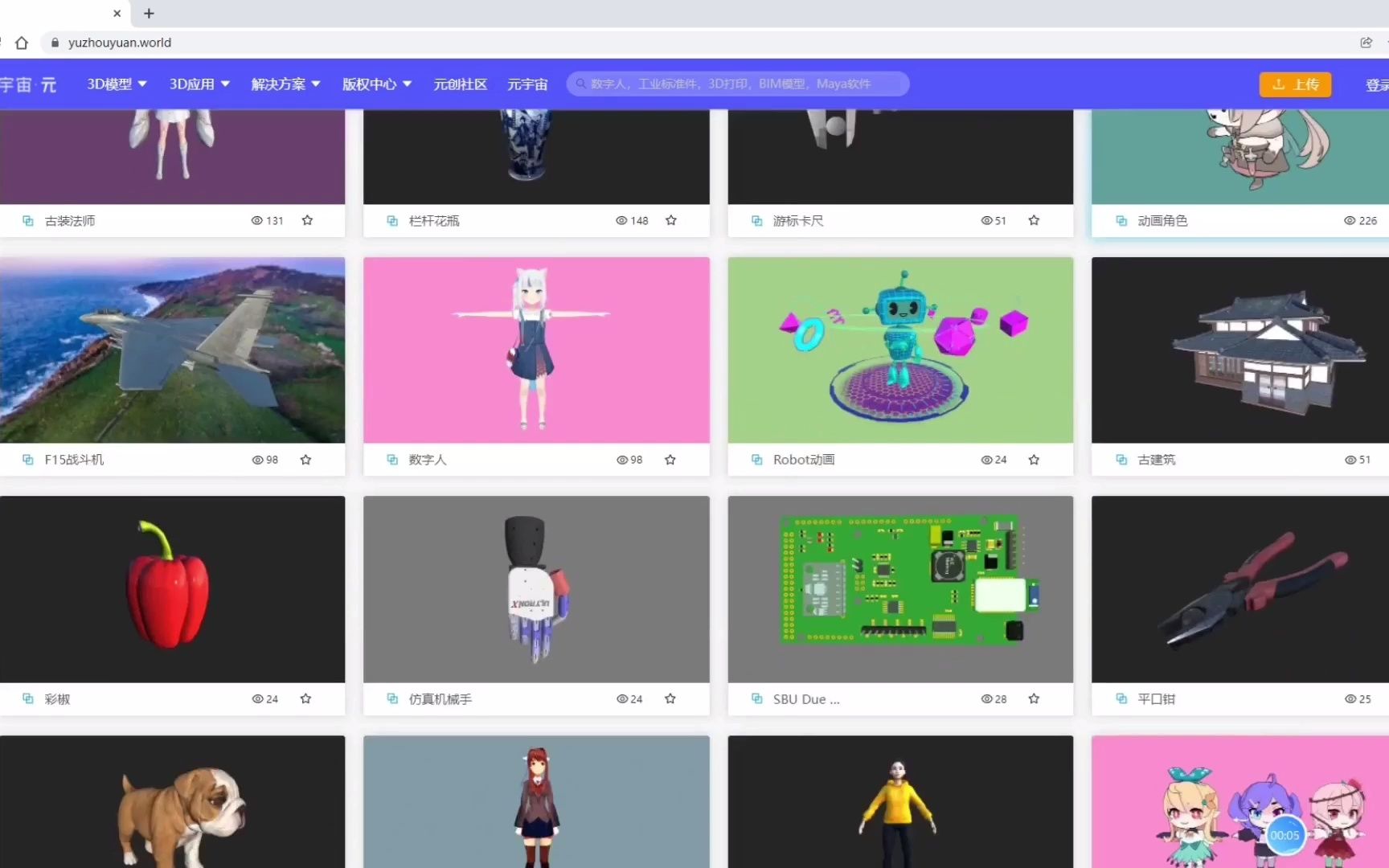 32 3D数模、模型在线展示交易 霍文比特摩托车